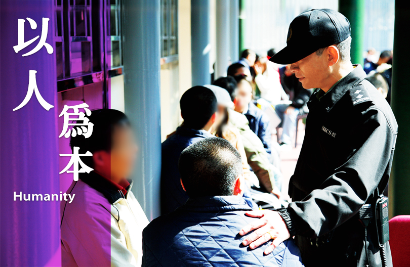 Hong Kong Correctional Services - Home