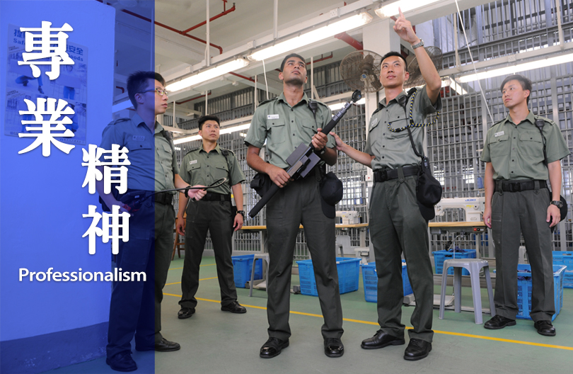 Hong Kong Correctional Services - Home