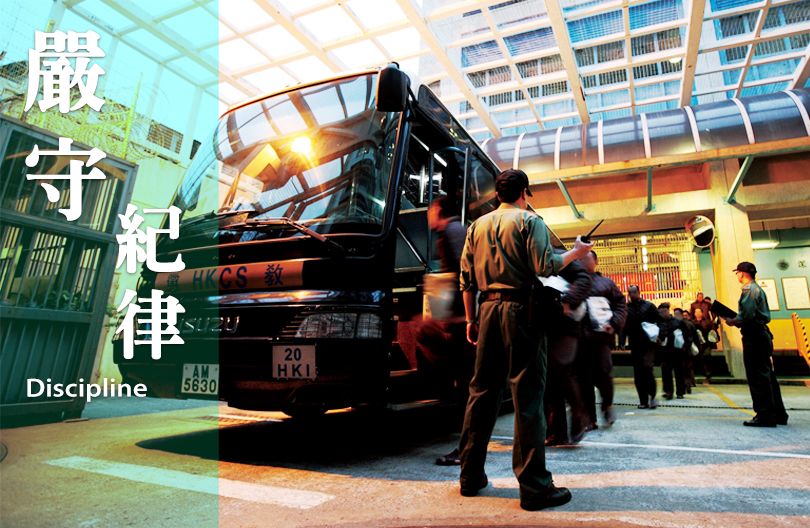 Hong Kong Correctional Services - Home